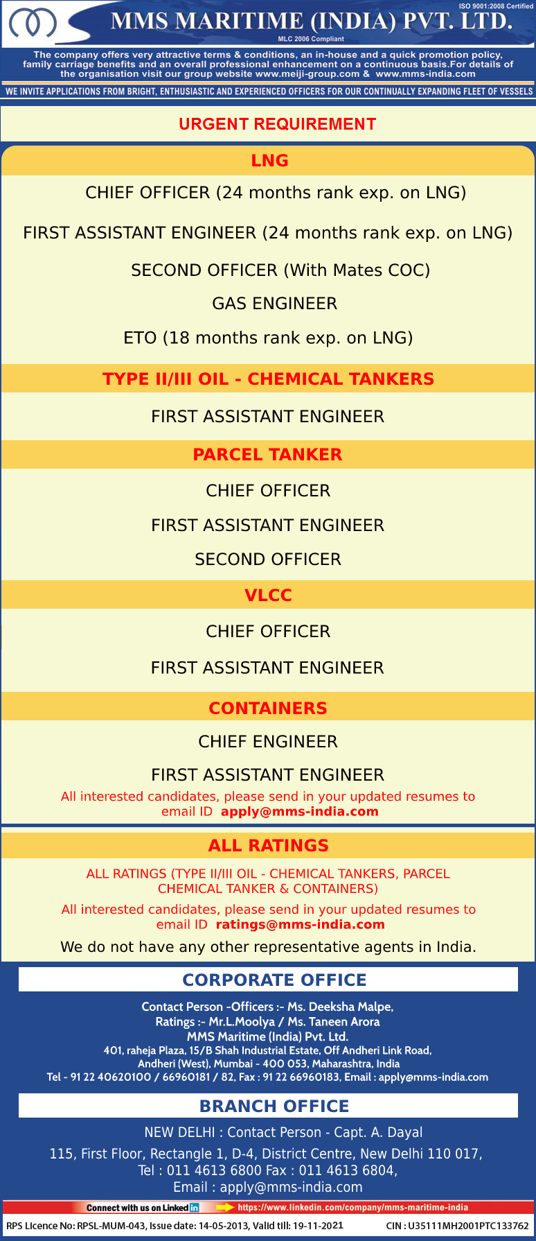 Jobships - Urgent Jobs