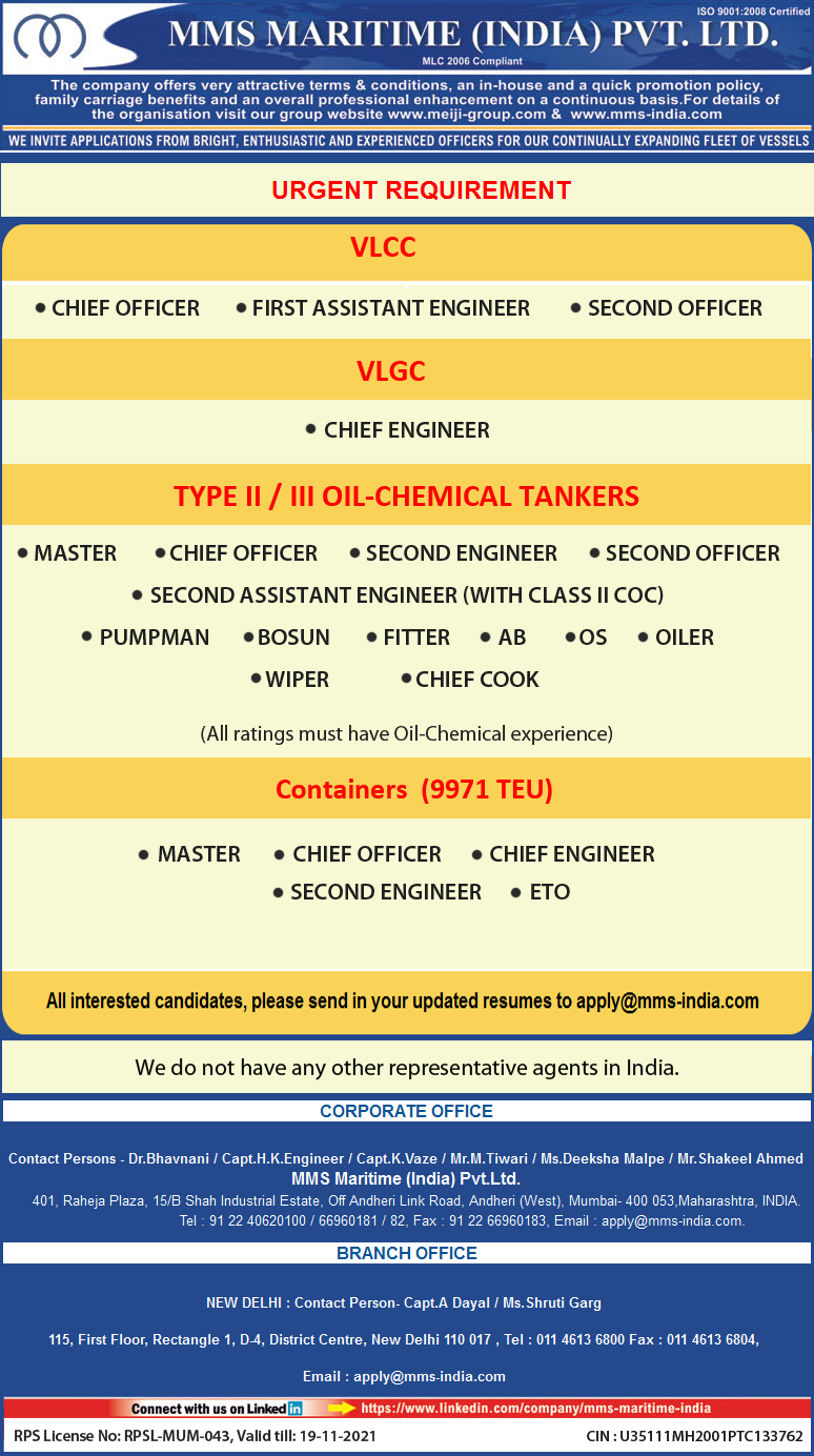 Jobships - Urgent Jobs